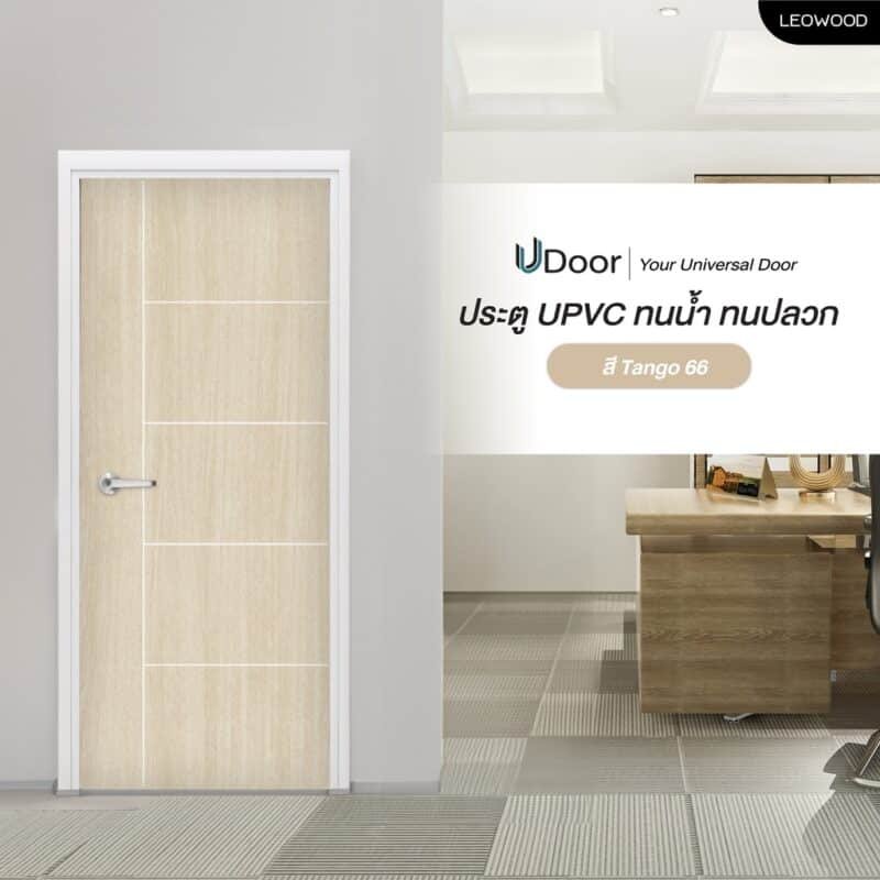 LEO ประตู UPVC รุ่น U DOOR UT048 สี Tango - FullHouse Store