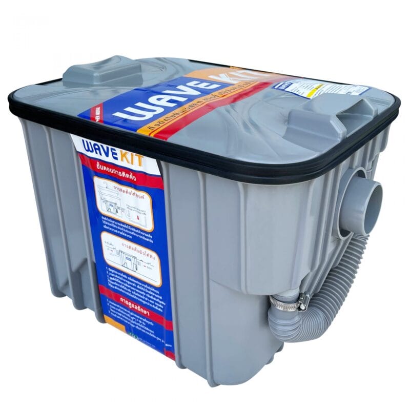 WAVE ถังดักไขมัน WAVE KIT WK-15 - FullHouse Store